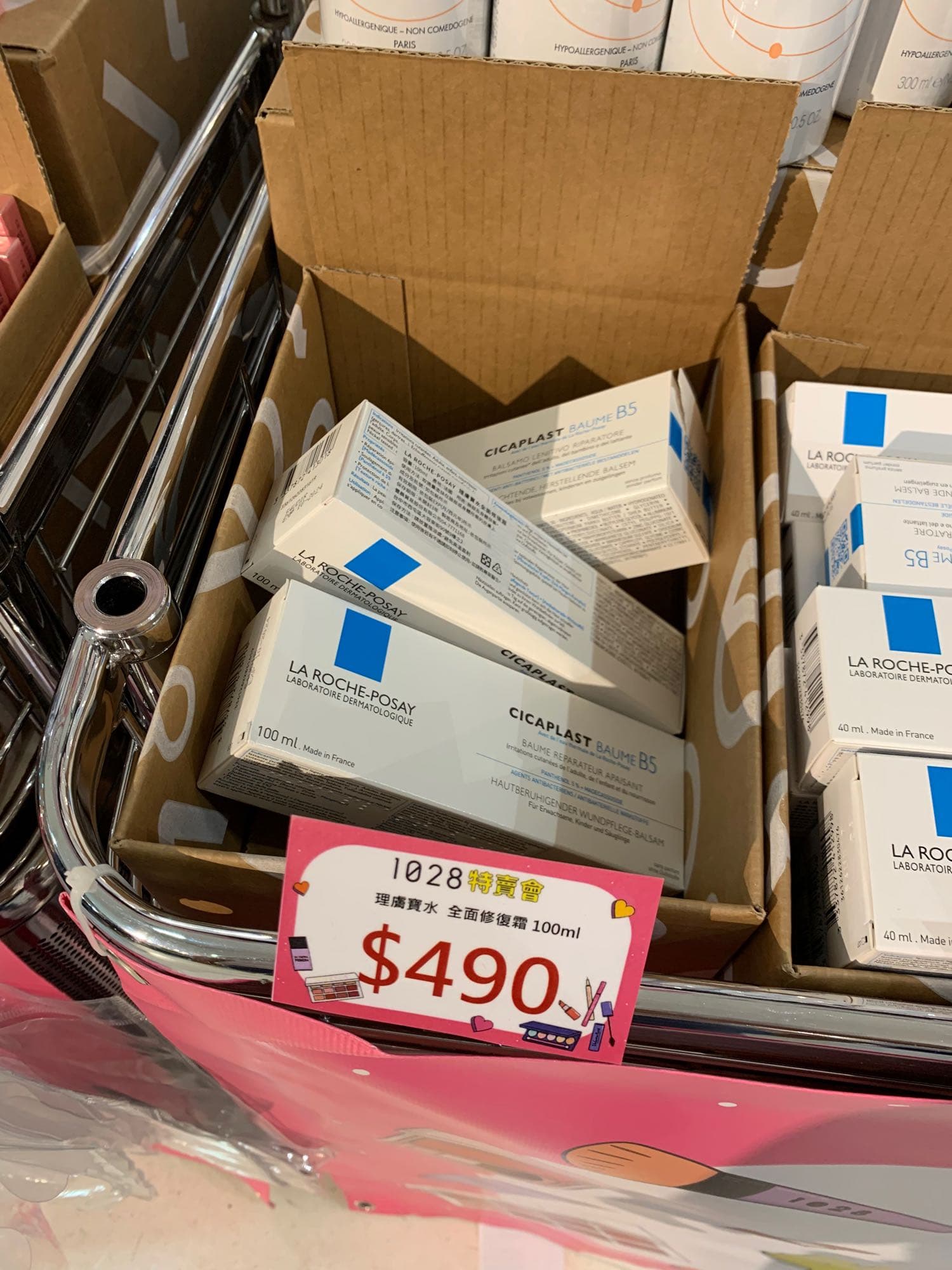 #情報 優惠分享 夢時代6F 1028特賣會 - 美妝板 | Dcard