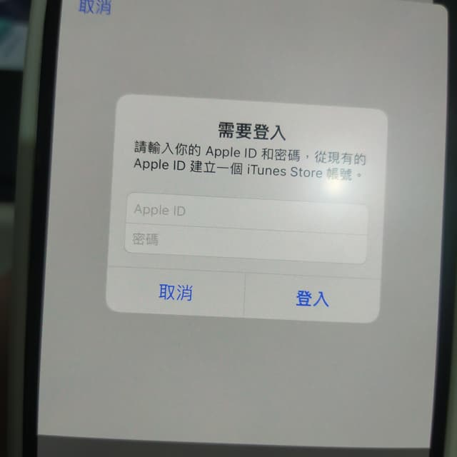 #iPhone apple id尚未在itunes store使用 - Apple板 | Dcard