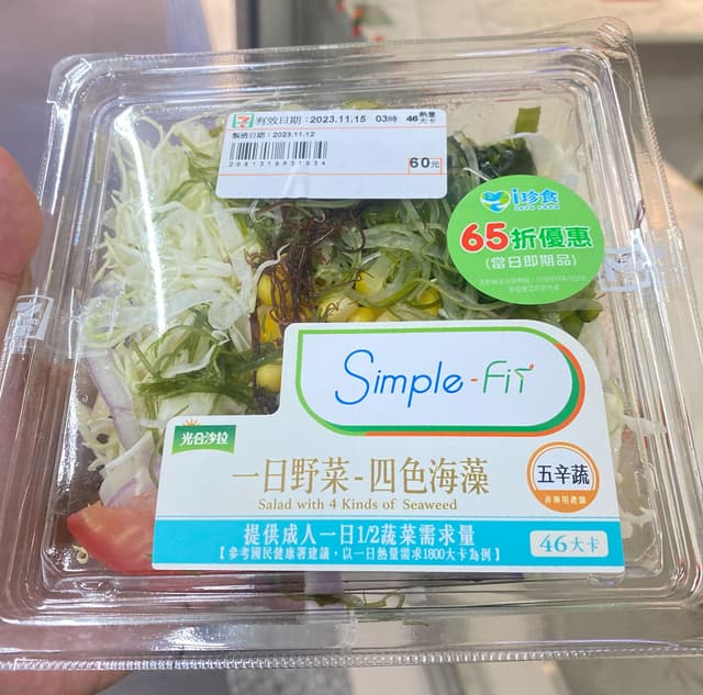 超推 7-11寶藏美食 便宜又健康？！ - 美食板 | Dcard