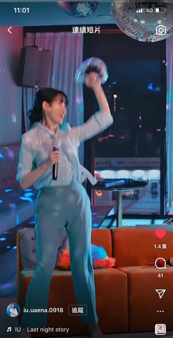 #詢問 #問 IU影片的完整版 - 追星板 | Dcard