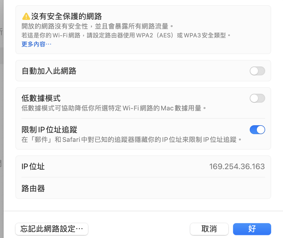 #問題 tp link 路由器 沒有路由器ip - 3C板 | Dcard