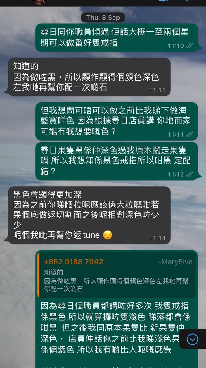 Mary 5ive 香港珠寶首飾中伏 - 港澳 Beauty板 | Dcard