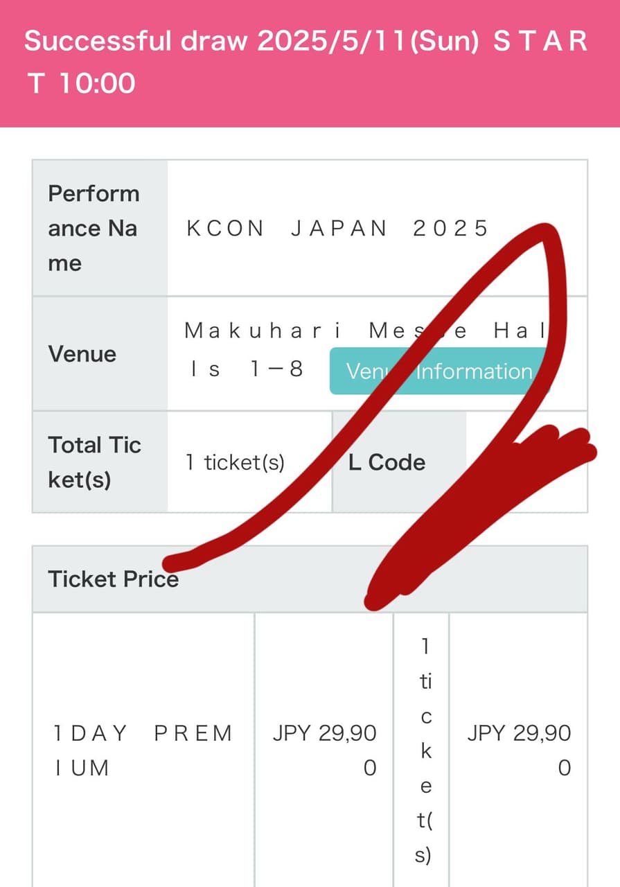 #讓票 KCON JAPAN 2025 5/11 一張1d premium、TWS M&G - 票券交流板 | Dcard