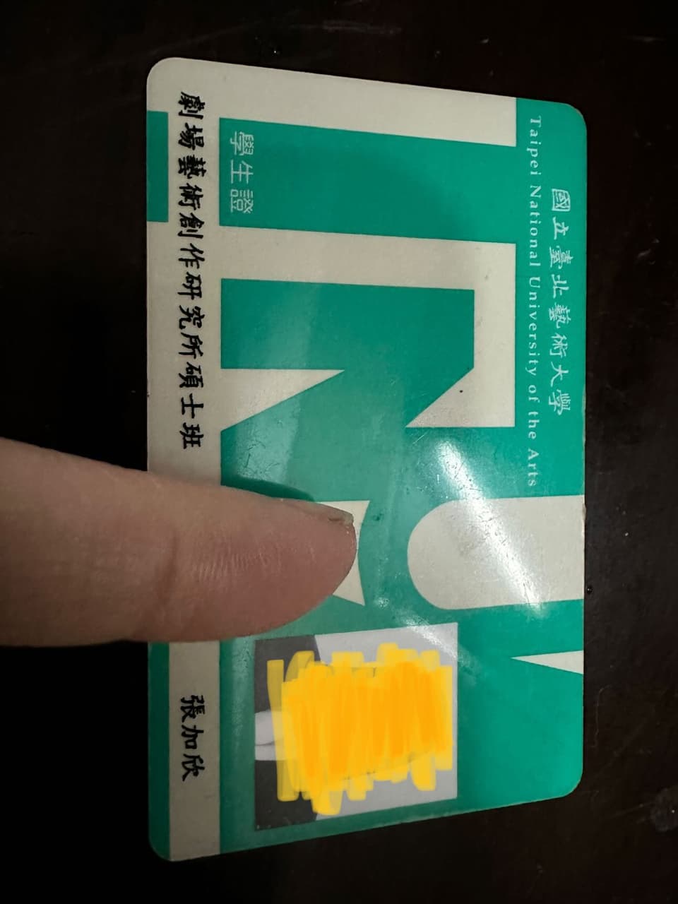 有人的學生證掉了!!趕緊帶回家 臺北藝術大學板 Dcard