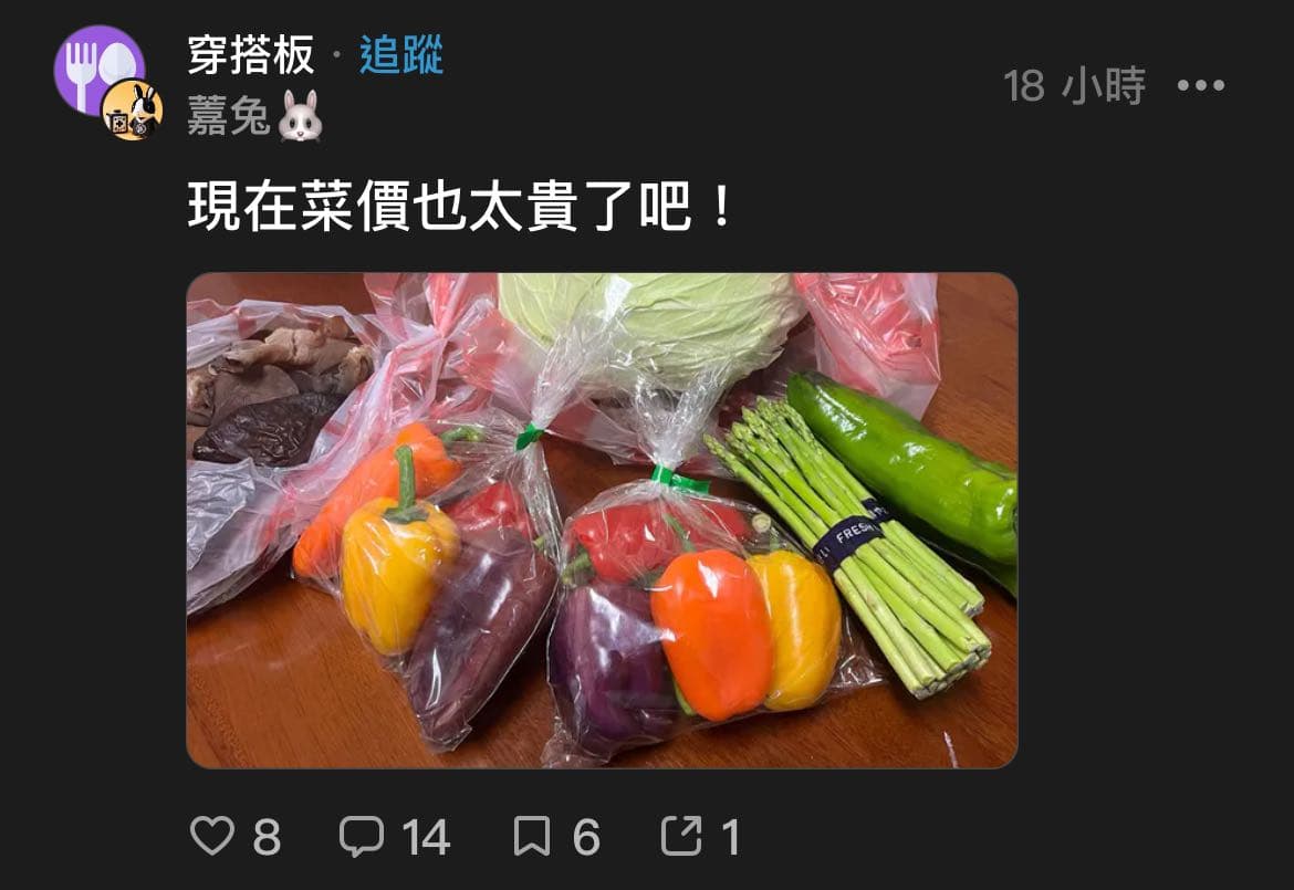 Dcard的奇妙看板名稱bug - 閒聊板 | Dcard