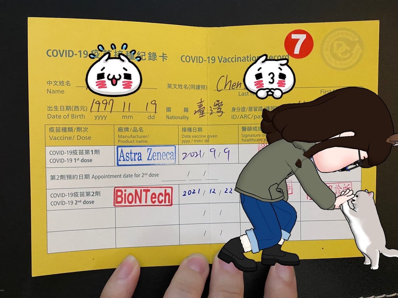 Az+Bnt混打分享 - 防疫生活板 | Dcard