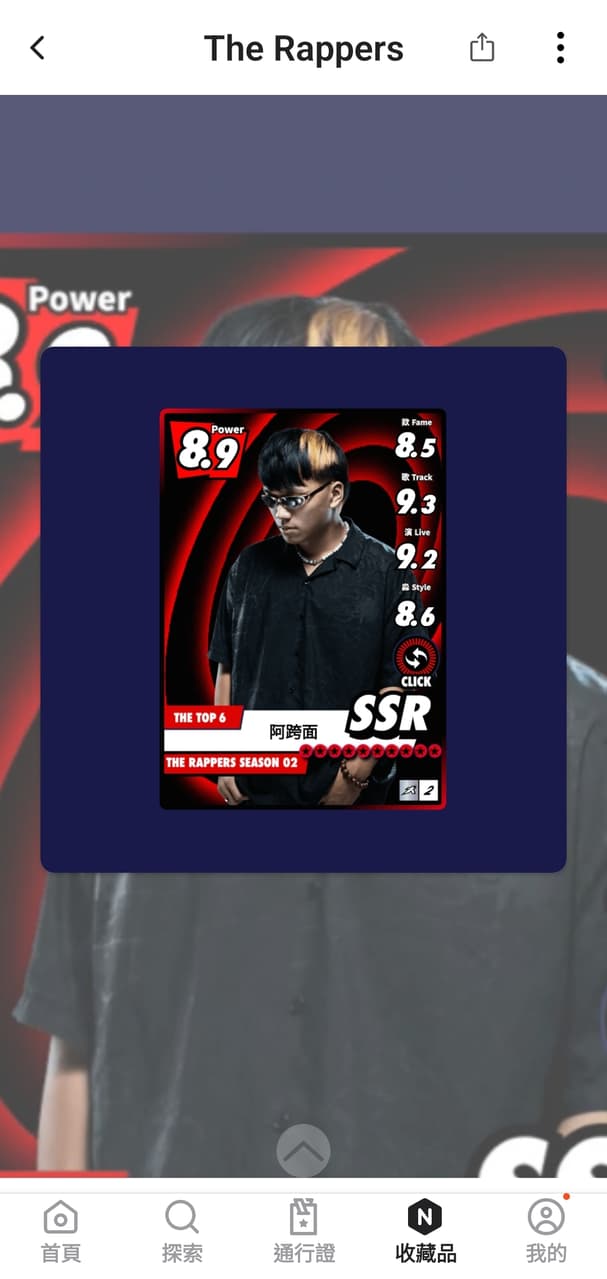 #分享 NFT - 大嘻哈時代板 | Dcard