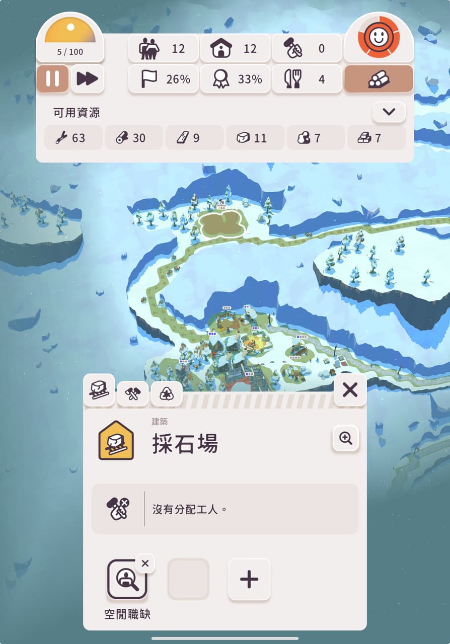 #分享 【Outlander2】遊戲攻略 Part5 - 遊戲板 | Dcard