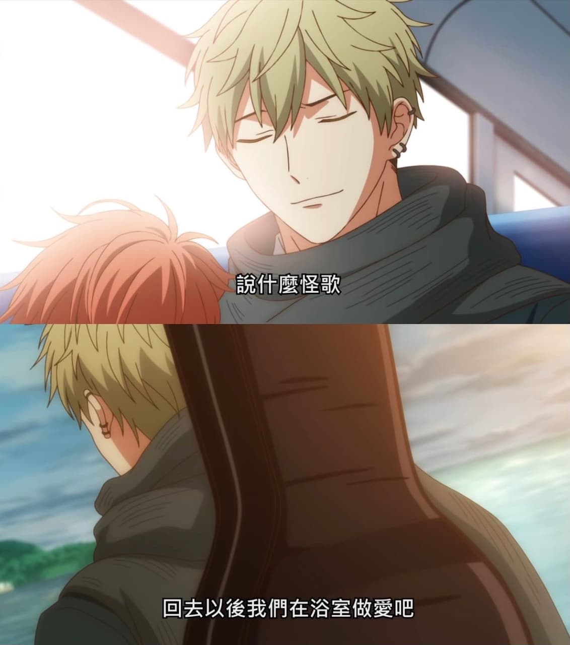 ギヴン-𝐆𝐈𝐕𝐄𝐍 被贈與的未來💫 - 𝙋𝙋鳥 (@ke030) | Dcard