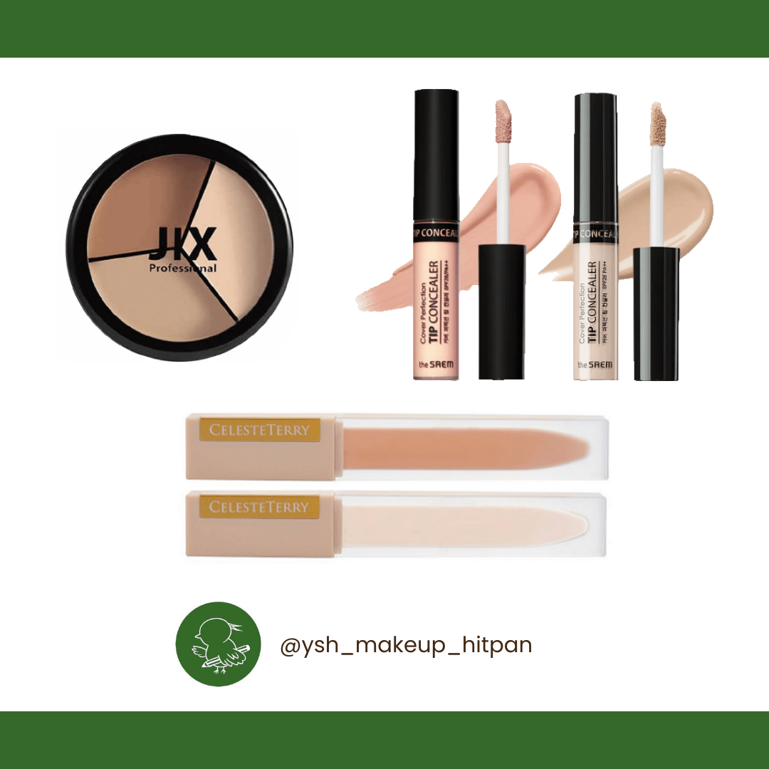 #聊聊 根據兩年Project Pan，底妝類的使用速度！ - 文青鳥 (@ysh_) | Dcard