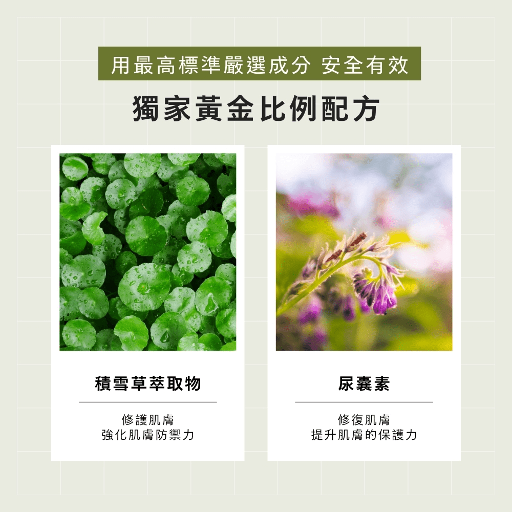 ⏰限時優惠📢BFFECT【乖乖瓶】Calmer 高效修護精華💕CP值超高修復精華推薦 - 瑪奇瑪奇 (@makemake2023) | Dcard