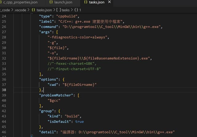 #請益 vscode C輸出中文亂碼 - 軟體工程師板 | Dcard
