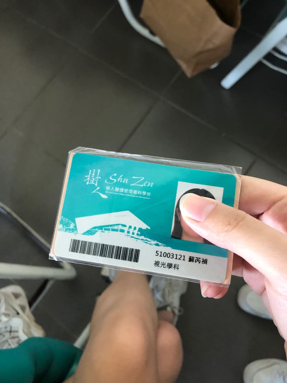 撿到學生證 樹人醫護管理專科學校板 Dcard