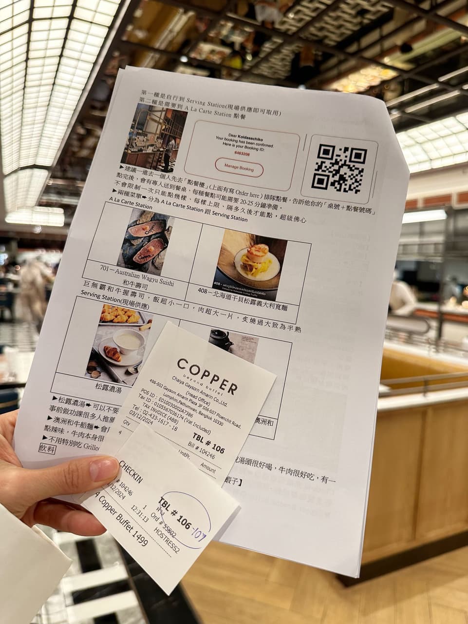 曼谷最強.ᐟ.ᐟ Copper Beyond Buffet自助餐天花板開箱🍽#新鮮事調查局 - 美食板 | Dcard