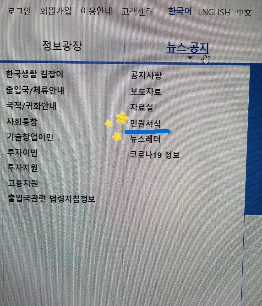 #資訊 ℹ️學生簽D2轉求職簽D10辦理成功分享 - 韓國生活板 | Dcard