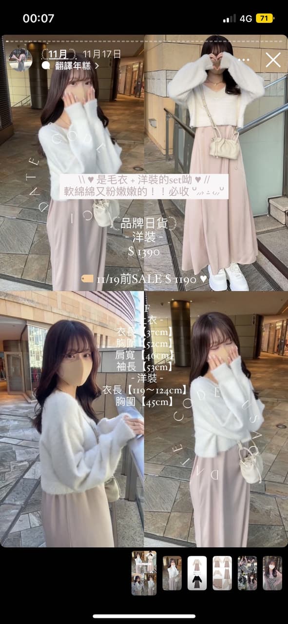 #我要賣 #售 全新 GRL洋裝(已售出） - 二手交易板 | Dcard