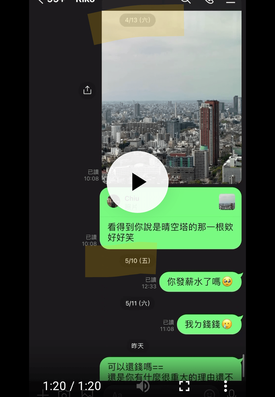 #黑特 協尋東京吃完燒肉回國不給錢音訊全無ㄉ飯友🥺 - B192 留言 | Dcard