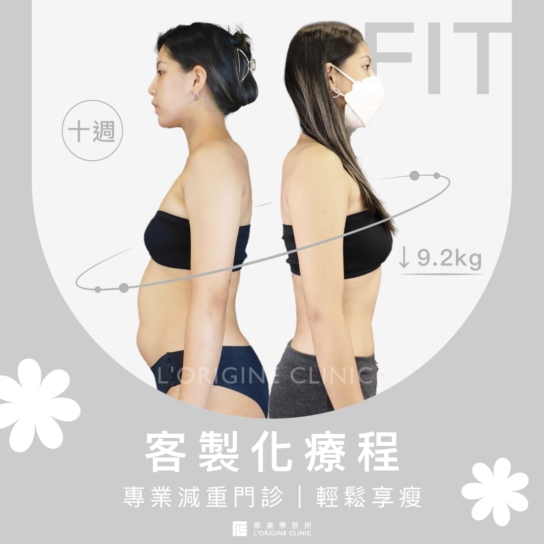 #知識 睡美人養成術💤💤 - 原美學診所 (@lorigine) | Dcard