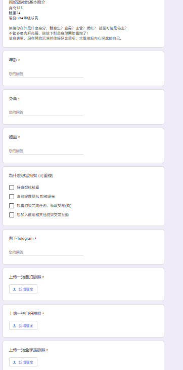 tt1069 已經死了 ( 被 tt 管理員刪除帳號了 ) - 彩虹板 | Dcard