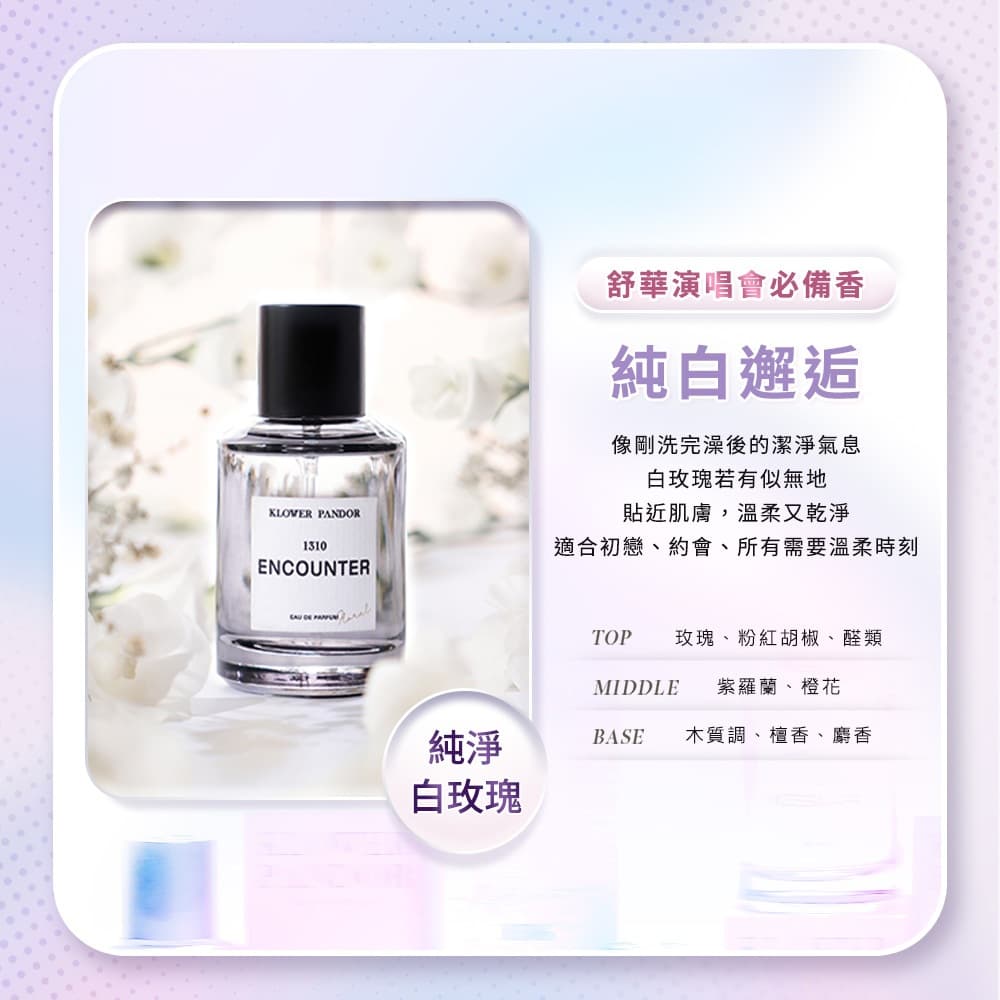 瘦子 香水 的相關討論與真實心得｜Dcard