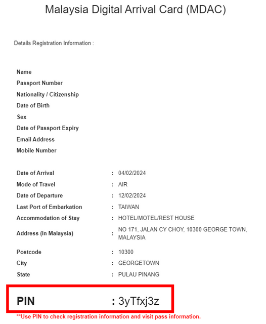 #國外遊記 馬來西亞數位入境卡（MDAC）填寫教學，入境馬來西亞必知！ - 旅遊板 | Dcard