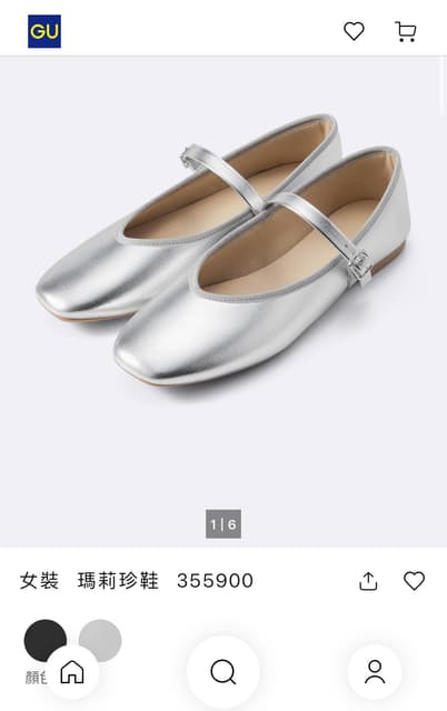 有人買過GU這兩雙鞋嗎～ - 穿搭板 | Dcard