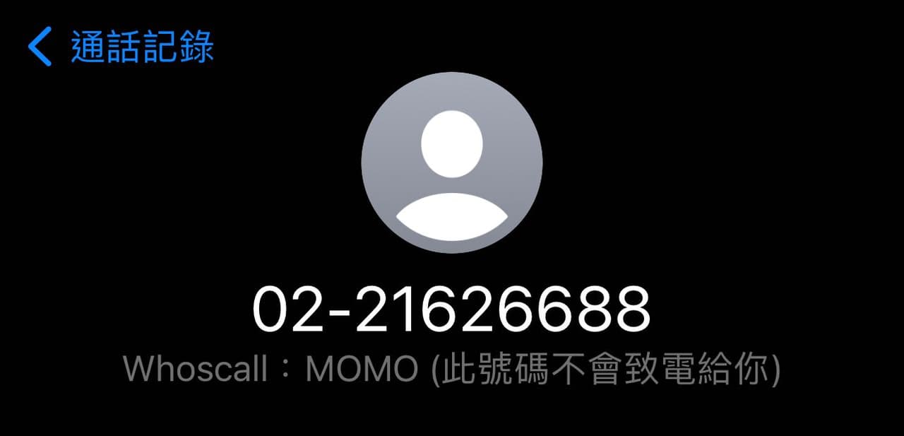 富邦媒體科技_面試 #MOMO - 工作板 | Dcard