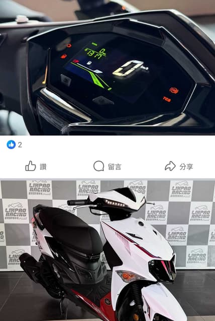 #車輛分享 Jet SL/SL+ Super C 小改款登場! - 機車板 | Dcard