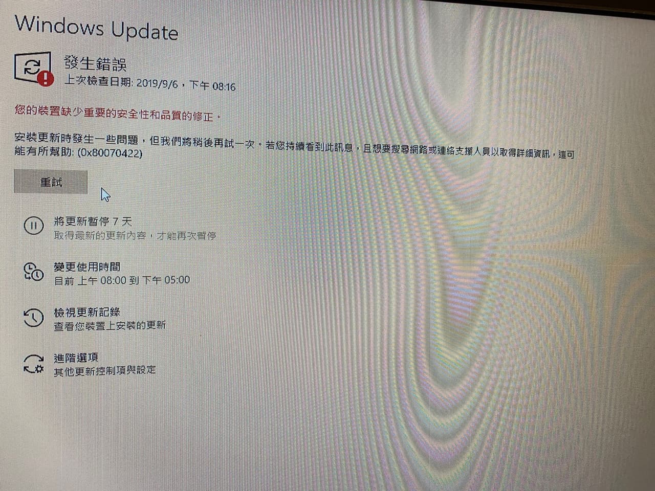 Win10 無法更新⋯ - 3C板 | Dcard