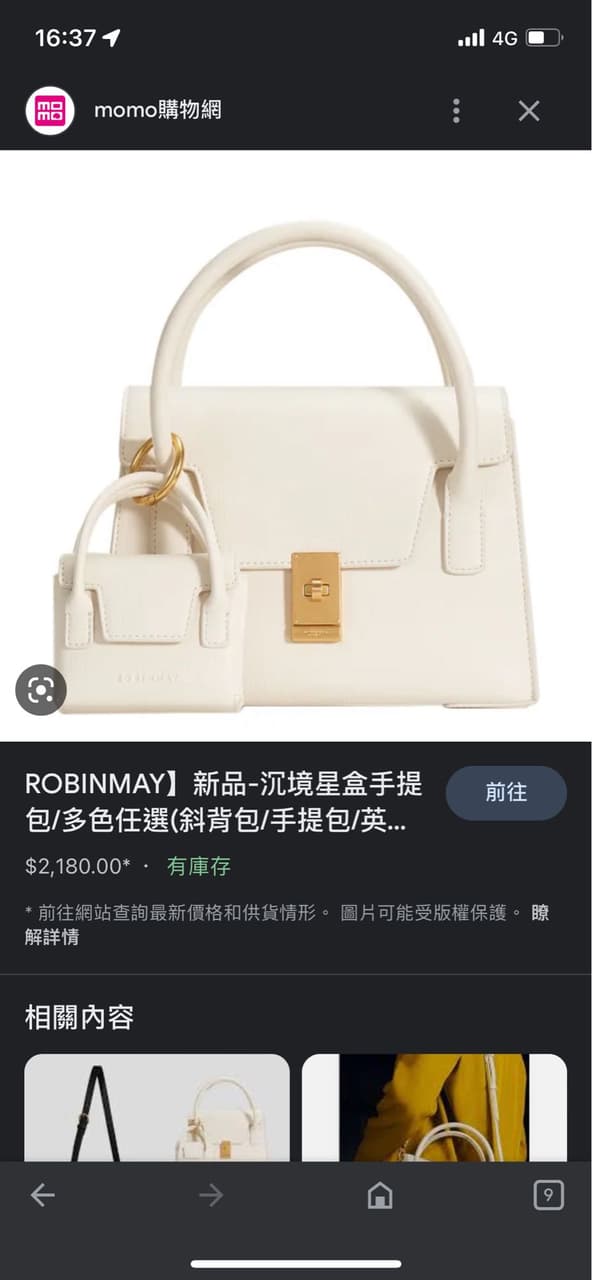 Robinmay沉境星盒 - 女孩板 | Dcard