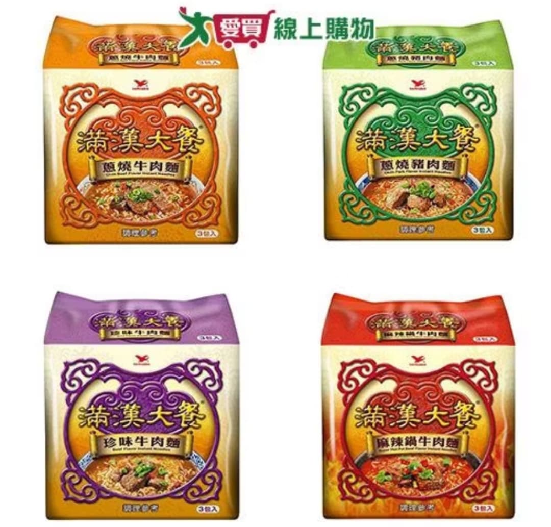 統一泡麵一袋才$59🥳🥳🥳月底救星欸 - 存在的力量 (@newlifecook) | Dcard