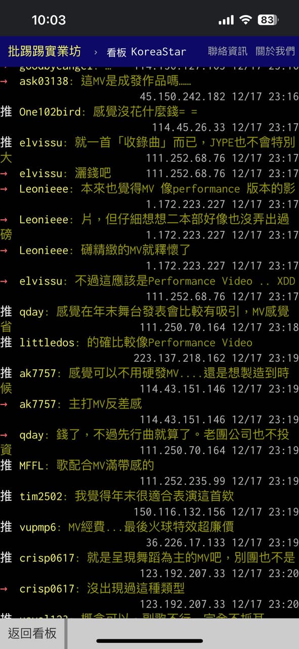 #集中討論 ITZY迷你八輯《BORN TO BE》收錄曲〈BORN TO BE〉MV先公開 - B99 留言 | Dcard