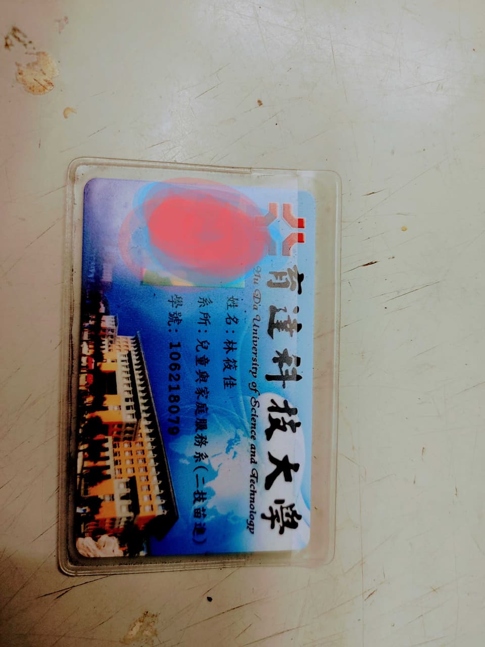 撿到學生證 育達科大 升大學考試板 Dcard
