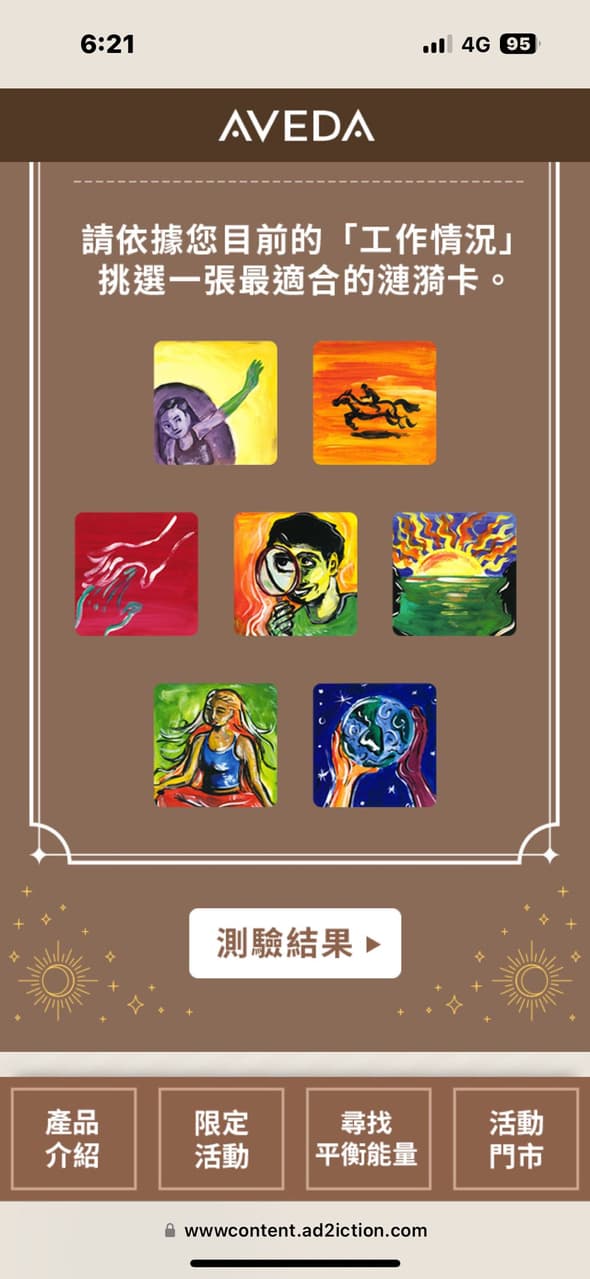 #分享 #文末有抽獎 #AVEDA新品純香霧太燒啦🔥 - 美妝板 | Dcard