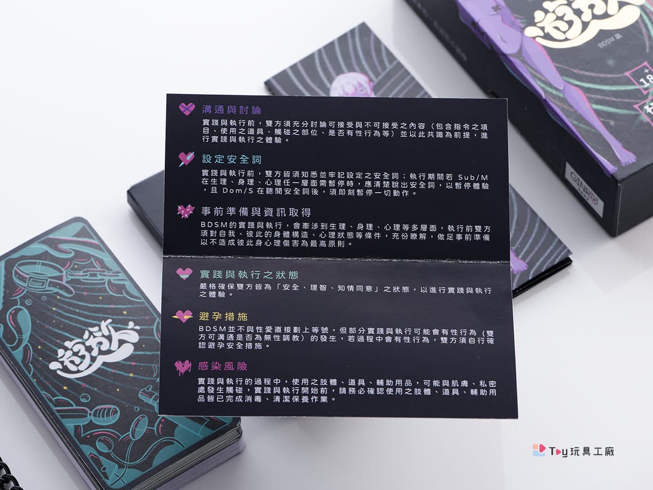 GINRO｜微床遊《遊慾》 - 西斯板 | Dcard