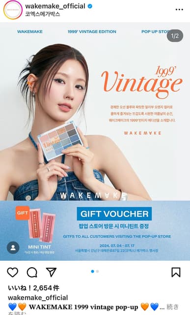 #問 藍色眼影推薦&wakemake眼影盤#19 評價 - 美妝板 | Dcard