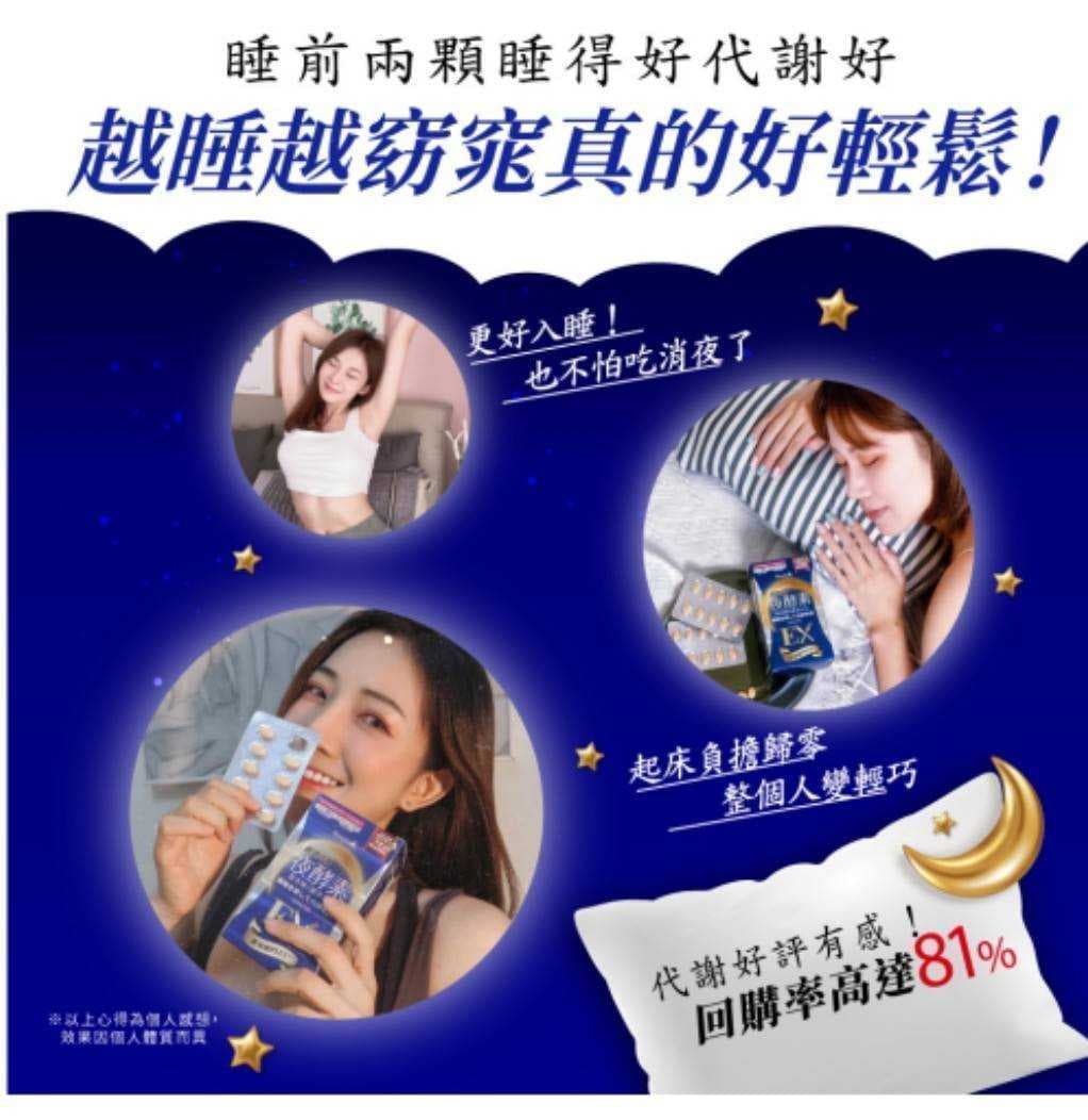 買一送一，代謝有感好評，回頭率超高🥳 - 弗里斯基 (@swfid) | Dcard