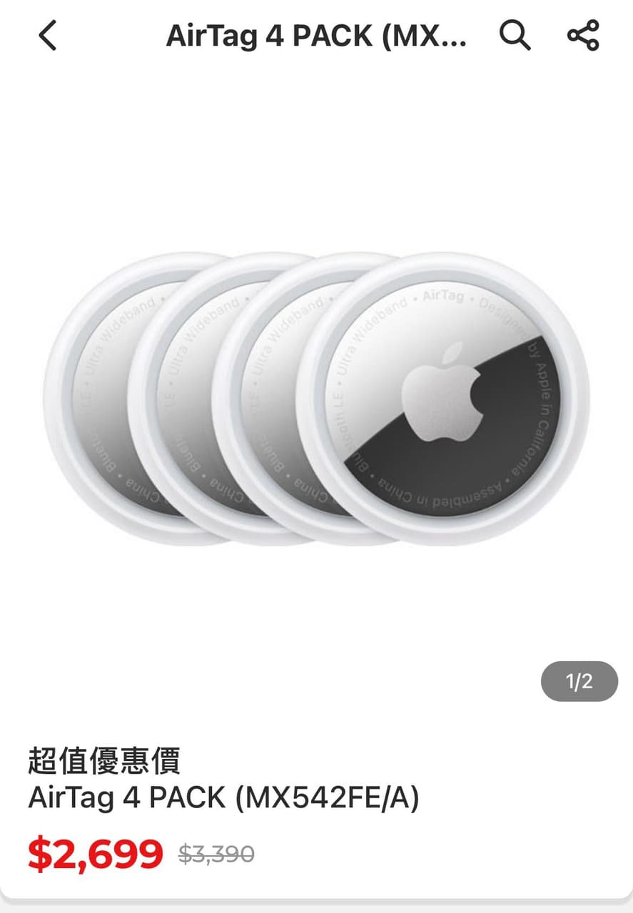 合購AirTag - 閒聊板 | Dcard