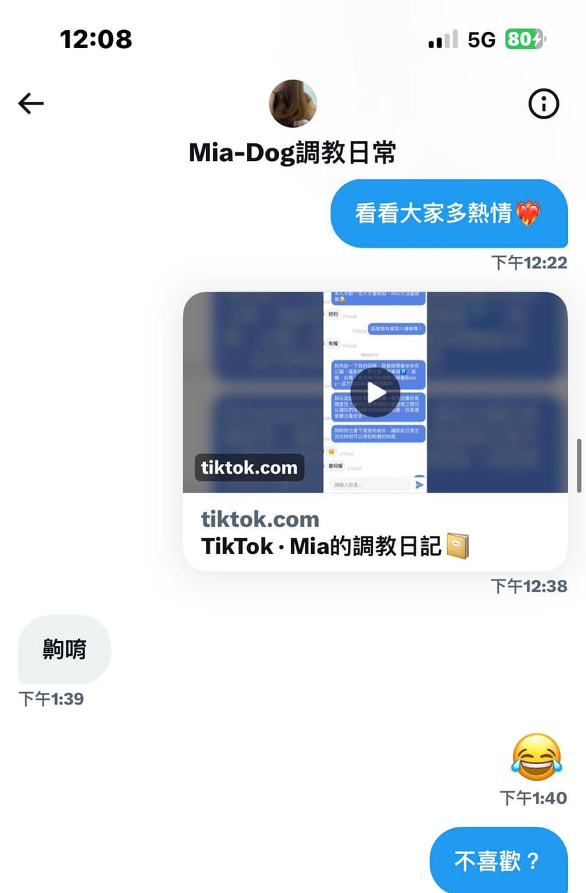 Mia調教日記（四） - 西斯板 | Dcard