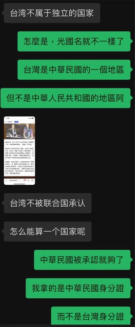 【地獄】又到了每年的5月35日 - B57 留言 | Dcard