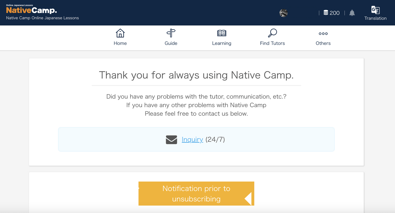 Native Camp取消訂閱步驟 - 日文小角落 (@japanese_corner) | Dcard