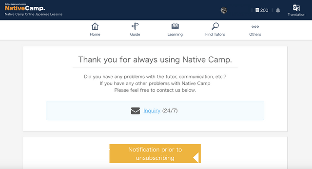 Native Camp取消訂閱步驟 - 日文小角落 (@japanese_corner) | Dcard
