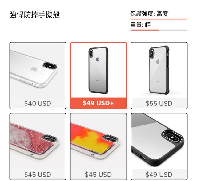 發問 Casetify 手機殼 解答 問答板 Dcard