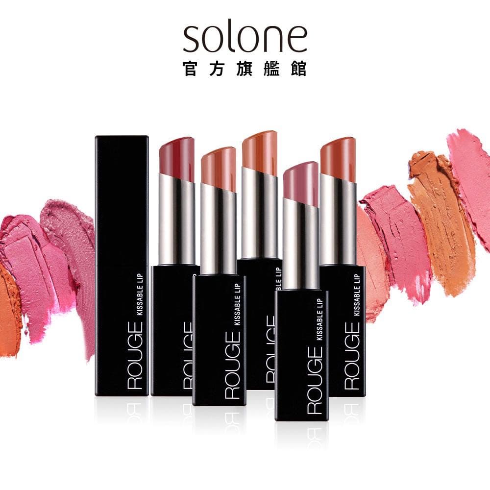 #情報 Solone雙11特價現在就可以下單 眼影$11塊 唇膏$91塊 舒芙蕾$59塊(文末有抽獎） - Fea (@roll420) | Dcard