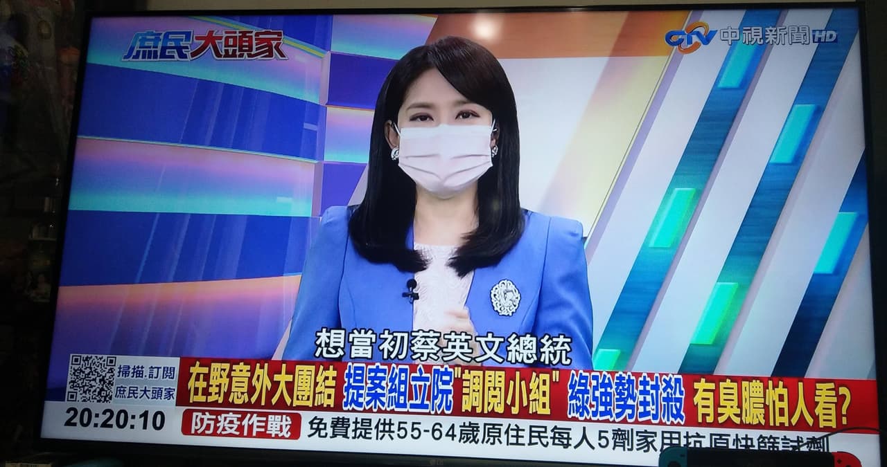 可笑🤣 時事板 Dcard