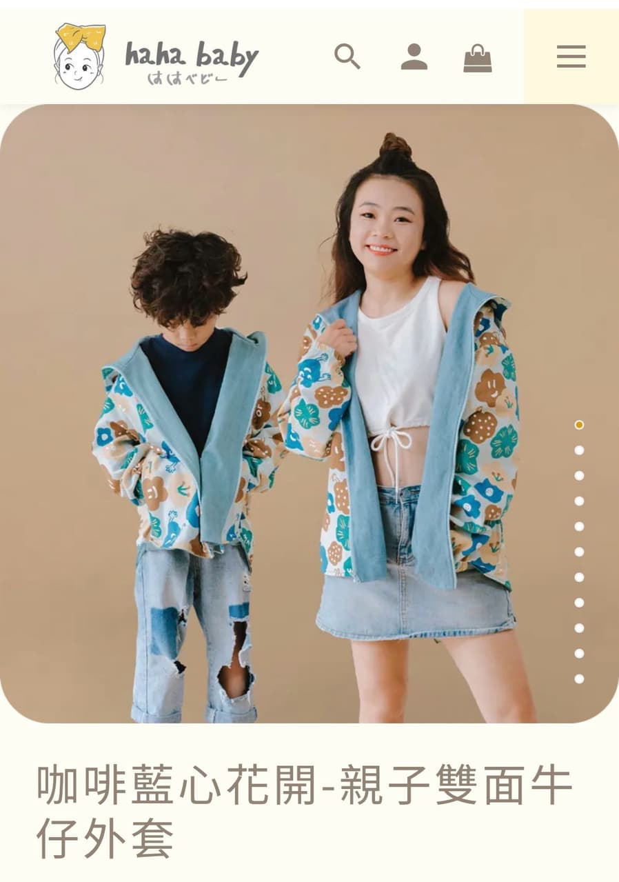 #我要賣 #我要賣 hahababy - 二手交易板 | Dcard