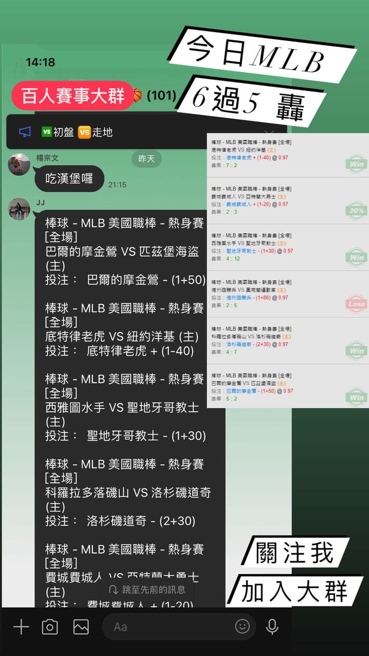 3/5 04:00 西甲 推薦 - 黎 (@tha696969) | Dcard