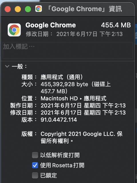 #Mac M1 endnote以及google chrome問題 - Apple板 | Dcard