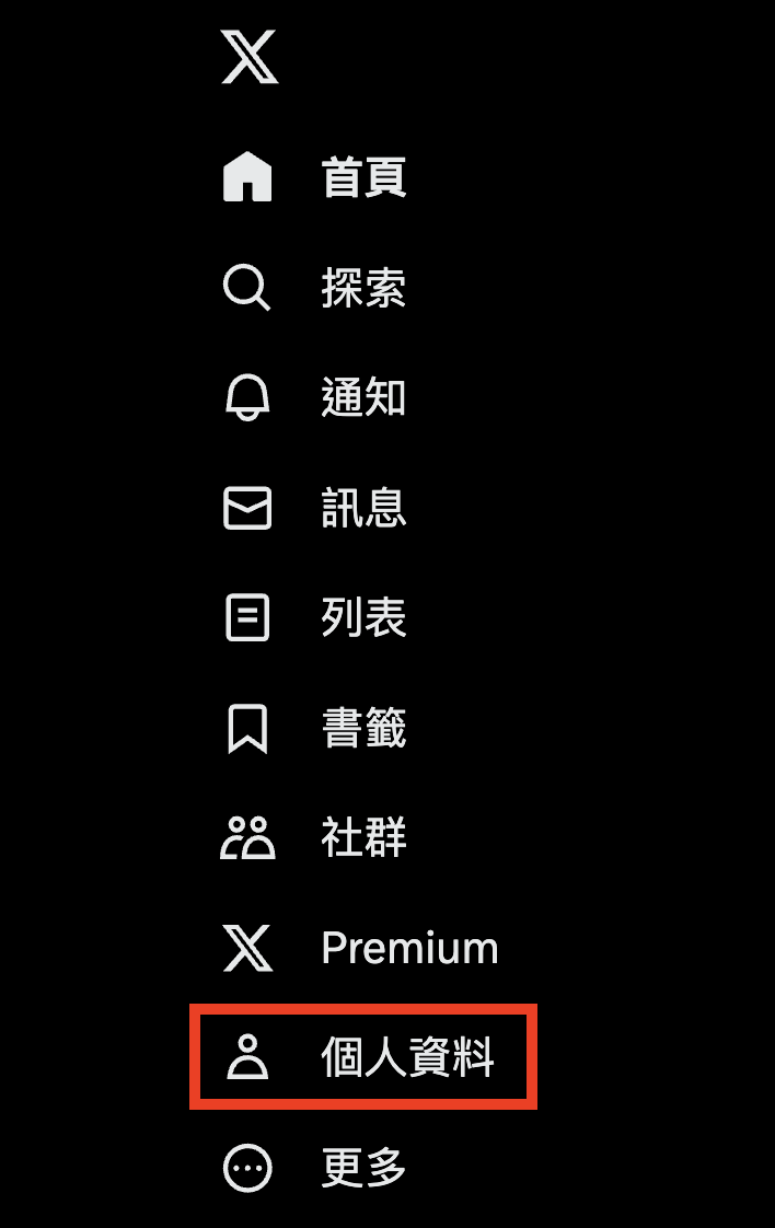 #零擼空投 Ton Raffles 官方認證空投！手把手帶你操作～ - 理財板 | Dcard