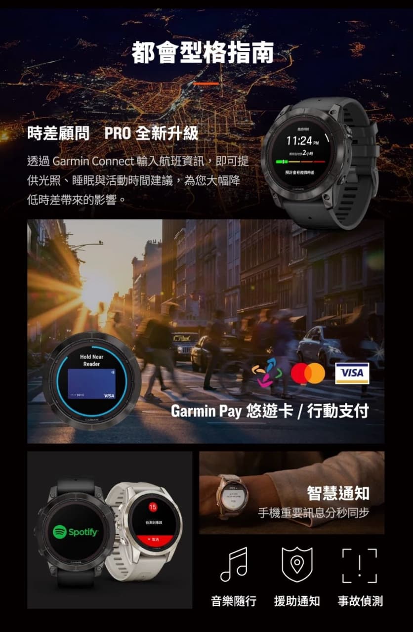 #情報🔎GARMIN Fenix 7x Pro智慧型手錶特價$23180 ️平價GPS手錶、運動手錶推薦～ - babyling (@amberbabyling) | Dcard